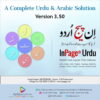 InPage Urdu Pro 3.50 » AzAd Solutions