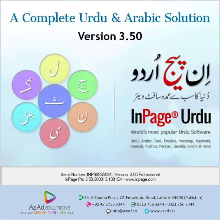 InPage Urdu Pro 3.50 » AzAd Solutions